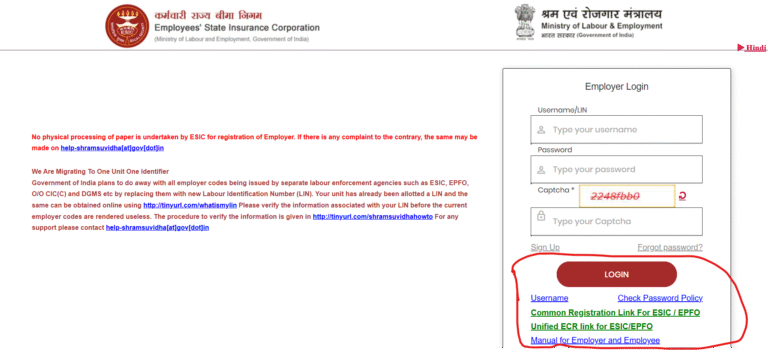 How To Get ESIC Number, LIN Number, And EPF Credentials For MCA ...