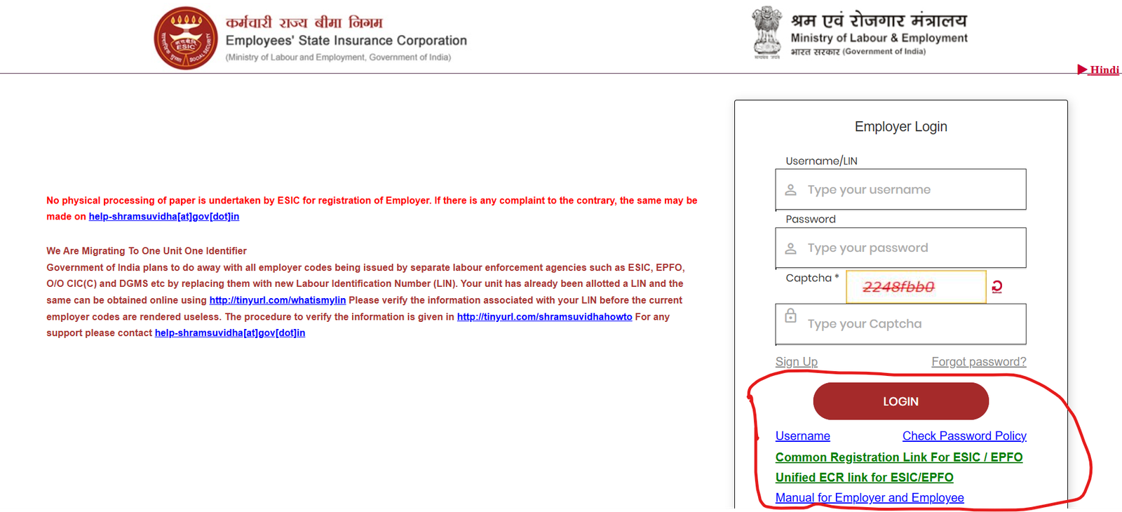 How To Get ESIC Number, LIN Number, And EPF Credentials For MCA ...